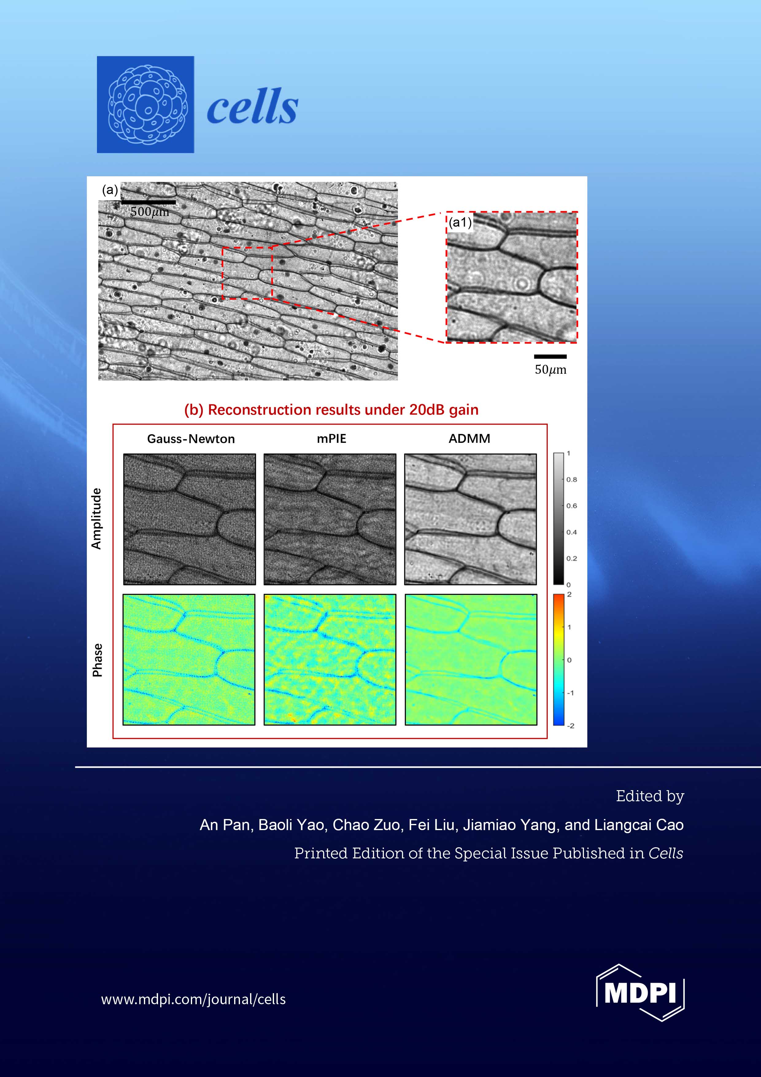 前沿交叉研究中心